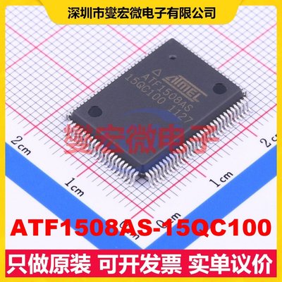 ATF1508AS-15QC100 PQFP-100(14x20) FPGA CPLD可编程逻辑芯片I