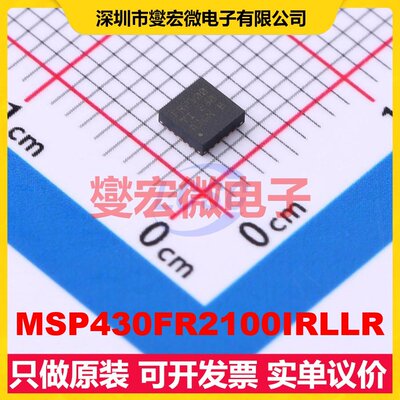 MSP430FR2100IRLLR HVQFN-24-EP(3x3) MCU/MPU/SOC微处理器控制