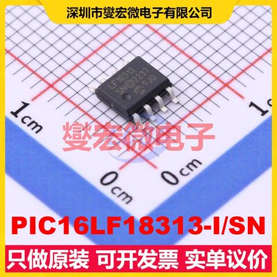 PIC16LF18313-I/SN SOIC-8 MCU/MPU/SOC微处理器控制器