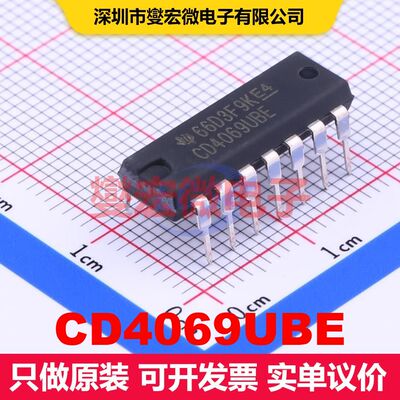 CD4069UBE DIP-14 逻辑门/反相器 逻辑 集成芯片IC