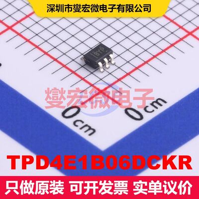 TPD4E1B06DCKR SC-70-6 TVS二极管 瞬态电压抑制器 分立器件
