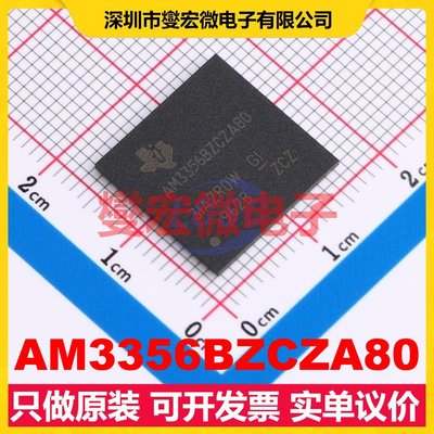 AM3356BZCZA80 NFBGA-324 MCU/MPU/SOC微处理器控制器