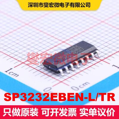 SP3232EBEN-L/TR SOIC-16 驱动器/接收器/收发器 接口 集成芯片IC