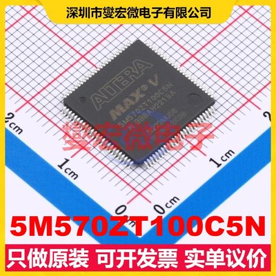 5M570ZT100C5N TQFP-100(14x14) FPGA CPLD可编程逻辑芯片IC
