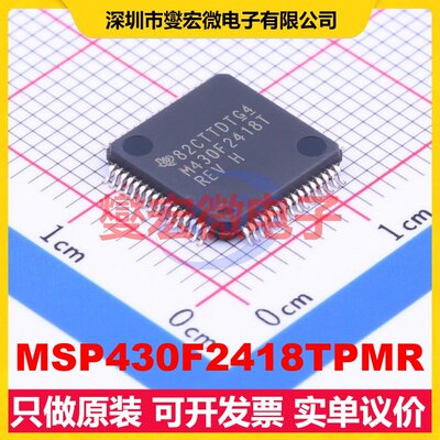 MSP430F2418TPMR LQFP-64(10x10) MCU/MPU/SOC微处理器控制器