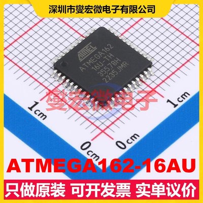 ATMEGA162-16AU TQFP-44(10x10) MCU/MPU/SOC微处理器控制器