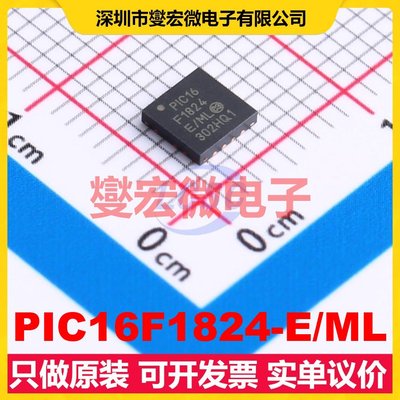 PIC16F1824-E/ML QFN-16(4x4) MCU/MPU/SOC微处理器控制器