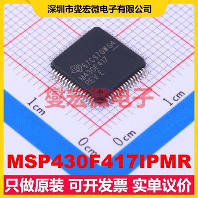 MSP430F417IPMR LQFP-64(10x10) MCU/MPU/SOC微处理器控制器