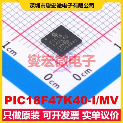 PIC18F47K40-I/MV UQFN-40(5x5) MCU/MPU/SOC微处理器控制器