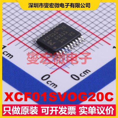 XCF01SVOG20C TSSOP-20 FPGA CPLD可编程逻辑芯片IC