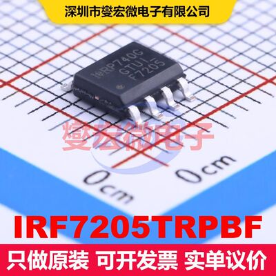 IRF7205TRPBF SO-8 场效应管 晶体管 分立器件