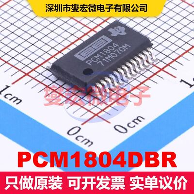 PCM1804DBR SSOP-28-208mil ADC/DAC-专用转换器 数据转换 集成芯