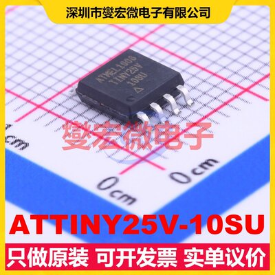 ATTINY25V-10SU SOIC-8-208mil MCU/MPU/SOC微处理器控制器