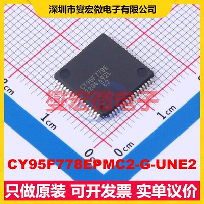 CY95F778EPMC2-G-UNE2 - MCU/MPU/SOC微处理器控制器