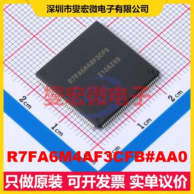 R7FA6M4AF3CFB#AA0 LFQFP-144(20x20) MCU/MPU/SOC微处理器控制