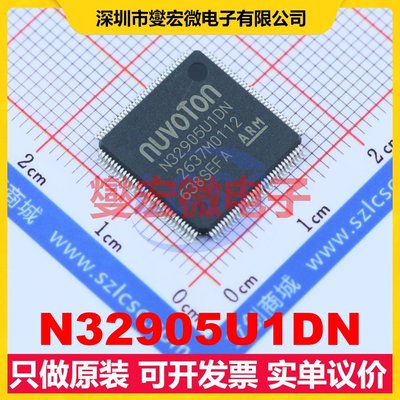 N32905U1DN LQFP-128(14x14) MCU/MPU/SOC微处理器控制器