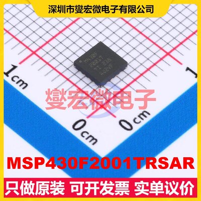 MSP430F2001TRSAR QFN-16-EP(4x4) MCU/MPU/SOC微处理器控制器