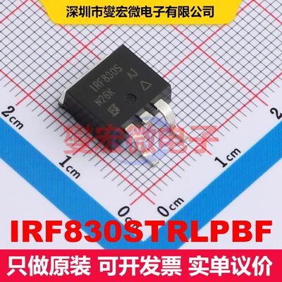IRF830STRLPBF D2PAK(TO-263) 场效应管 晶体管 分立器件
