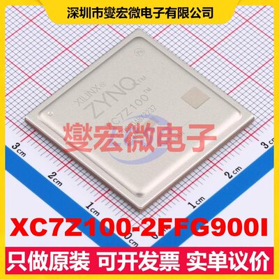 XC7Z100-2FFG900I FCBGA-900 MCU/MPU/SOC微处理器控制器