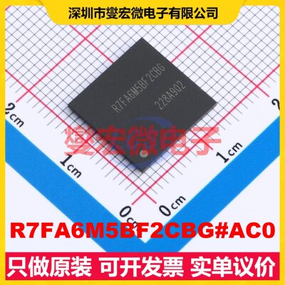 R7FA6M5BF2CBG#AC0 LFBGA-176 MCU/MPU/SOC微处理器控制器