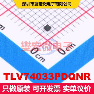 TLV74033PDQNR X2-SON-4(1x1) 线性低压差（LDO）电压调节器 电