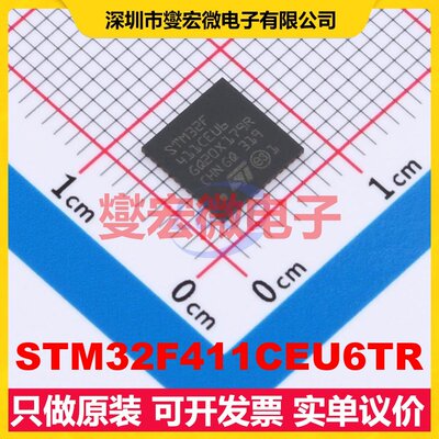 STM32F411CEU6TR UFQFPN-48(7x7) MCU/MPU/SOC微处理器控制器