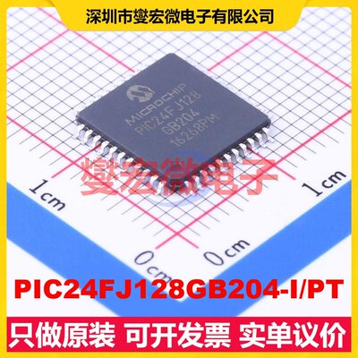 PIC24FJ128GB204-I/PT TQFP-44(10x10) MCU/MPU/SOC微处理控制