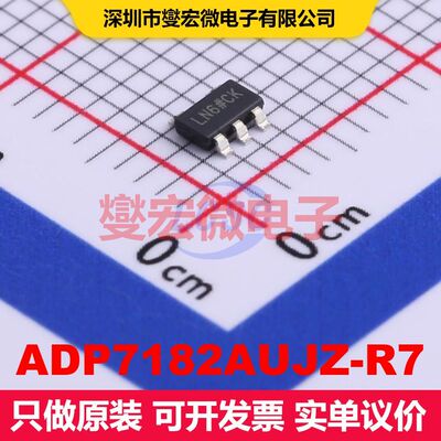 ADP7182AUJZ-R7 TSOT-23-5 线性低压差（LDO）电压调节器 电源管