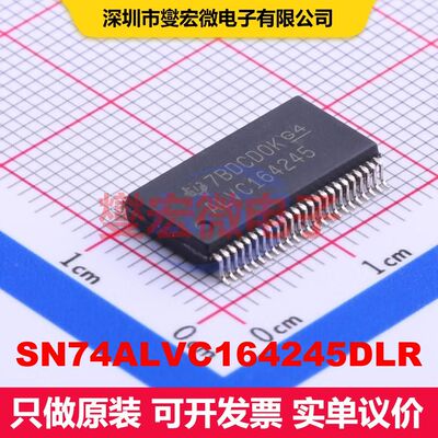 SN74ALVC164245DLR SSOP-48-300mil 转换器/电平移位器 逻辑 集成