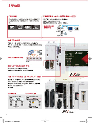 FX5U系列PLC模块 FX5-4DA-ADP 4ch模拟量输出用适配器