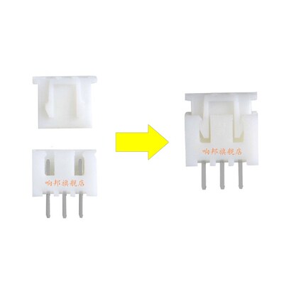150个JST压线头连接器 XH2.54-2P/3P/4P/5P胶壳针座接线端子套装