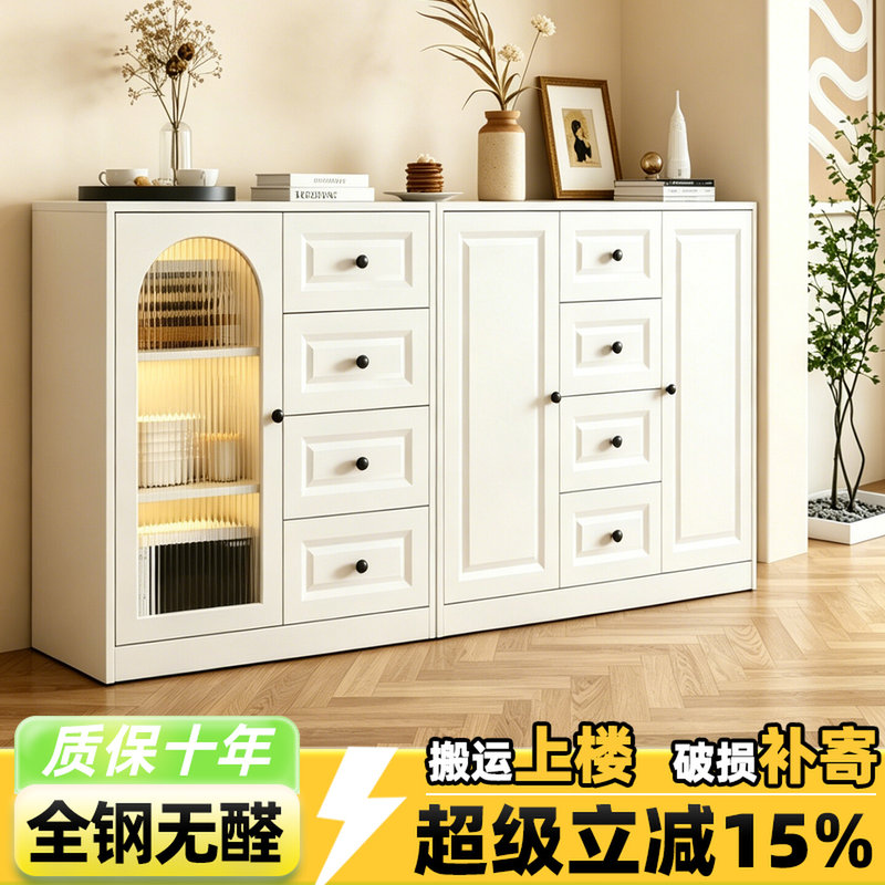 奶油风餐边柜客厅靠墙一体储物家用收纳柜茶水柜置物柜厨房储物柜