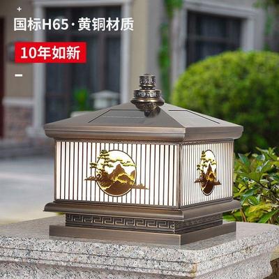 新中式全铜太阳能柱头灯户外庭院灯别墅大门灯室外防水围墙柱子灯