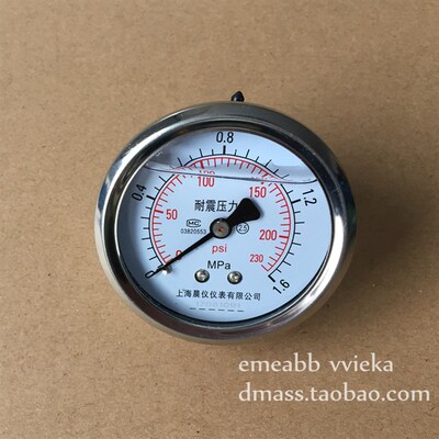 YN60防震有压力表储气罐耐震压力表0-1.6MPA螺纹14*1.5轴向230psi