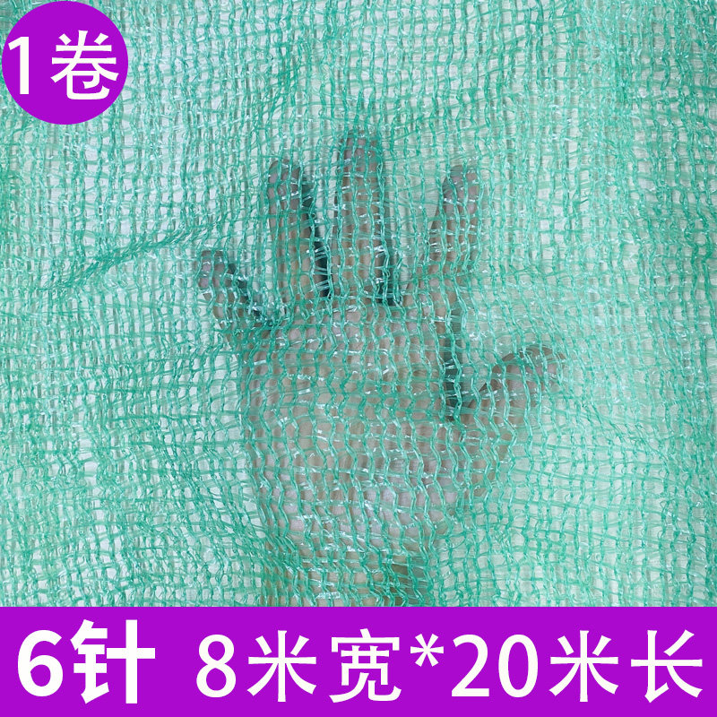 防尘网绿网覆盖网绿化网裸土遮盖网环保建筑工地盖土网广东汕头发