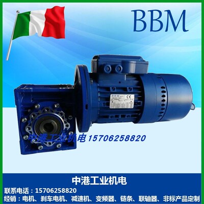 BBM刹车电机REBM63B4 71B4 80B4 90L4 100LA4 112M4 132MA4 FEBM