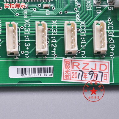 通力扩展板km713730g11/g71/g01/g12通力电梯轿厢通信扩展板ceb板
