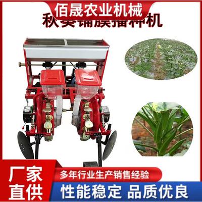 花生豆油UTY葵膜播上点机起垄大施膜肥上播种机