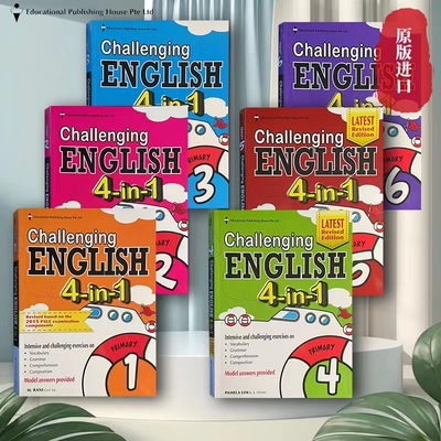 英语教辅ChallengingEnglish