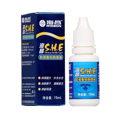 海昌SHE润眼液隐形眼镜滴眼液美瞳专用眼睛润滑液旅行装便携TX