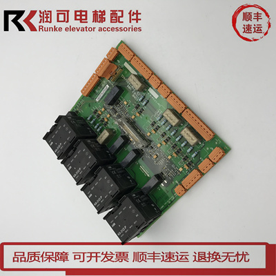 通力电梯安全回路板ADO板KM713160G01巨人KM50006052G01 G02