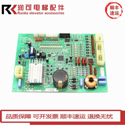 LG-OTIS星玛电梯门机板DCD-230DCD-23 AEG09C220 KAA24350AAB全新