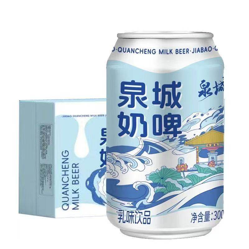 佳宝泉城系列奶啤含乳饮料300ml/罐