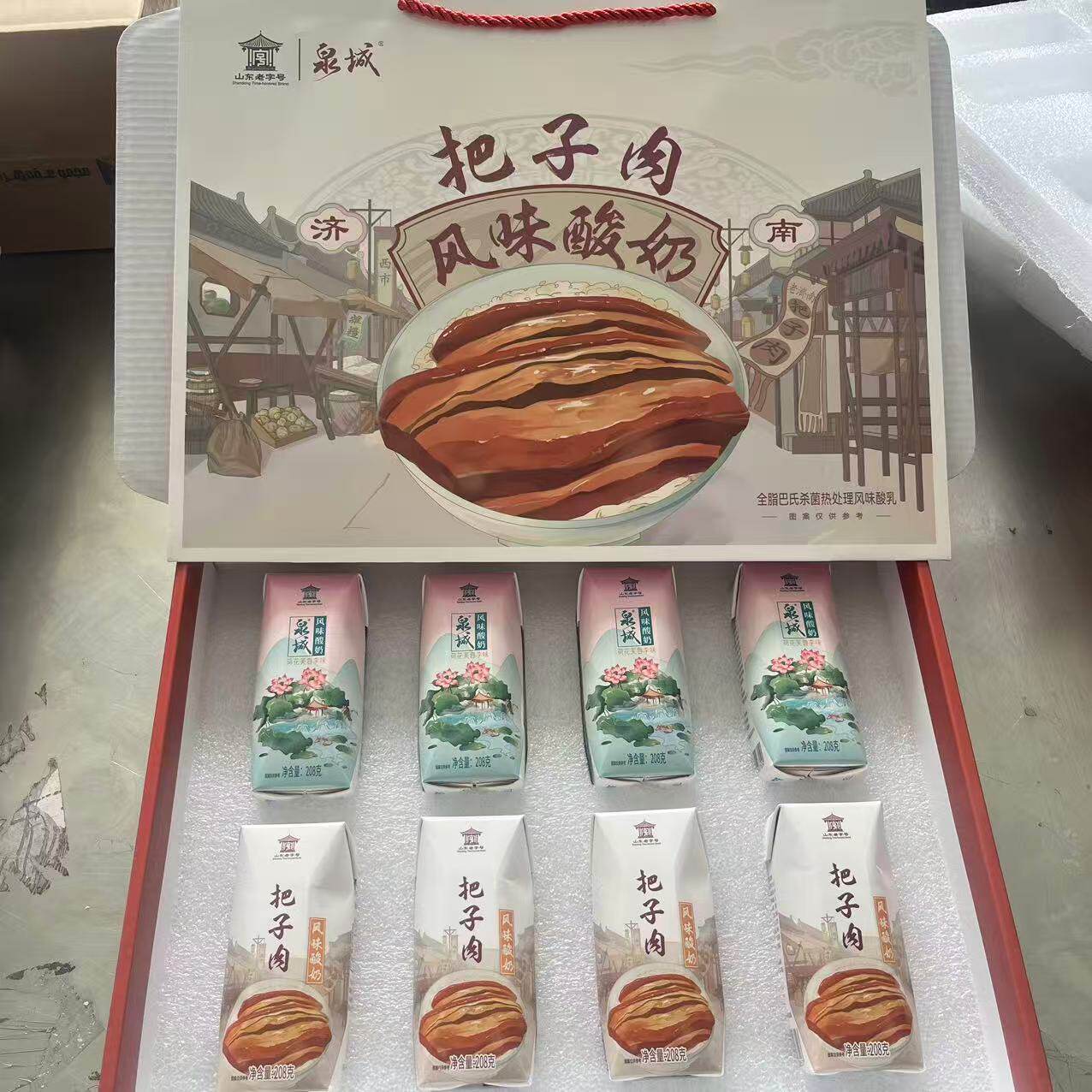 泉城系列 把子肉酸奶荷花酸奶组合礼盒装送礼济南伴手礼