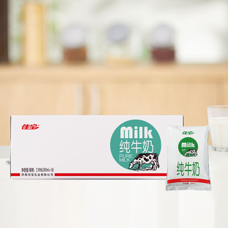 佳宝 纯牛奶全脂牛奶181ml*16袋 袋装牛奶 整箱营养早餐奶b