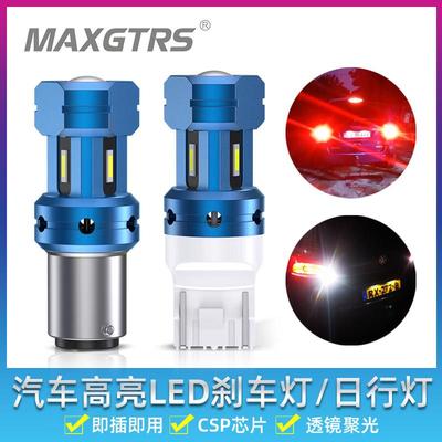 刹车灯超高亮汽车LED刹车灯泡改装后雾灯车尾灯T20 1157 7443双丝