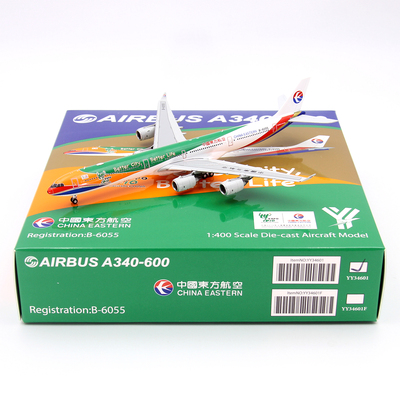 YY模型34601中国东方航空B-6055