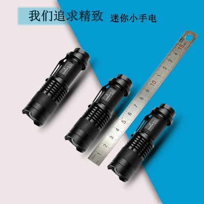 LED迷你强光手电筒CREE Q5超小微型变焦远射可充电随身便携小手灯