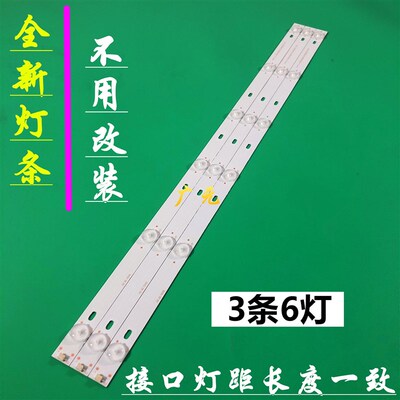 全新32寸组装机MG-32D2806V2C3B59018M-YY杂牌机创星王牌3237灯条