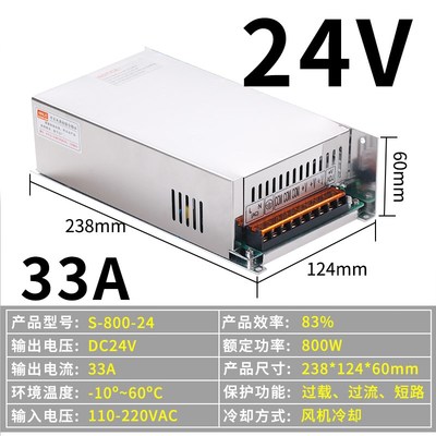明伟SP-500W-24V20A 36V48V720W800W大功率开关电源S-600W-12V50A
